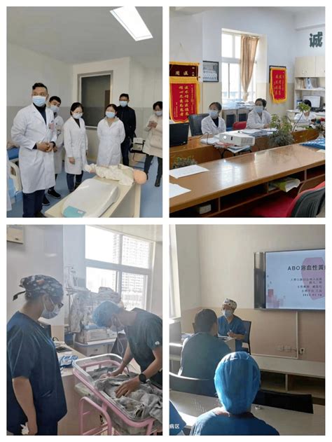 大理州人民医院2023年住院医师规范化培训儿科专业基地招收简章 教学 考核 学科