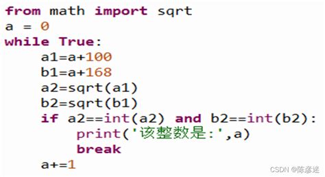 python语言程序设计——实验十 python用公用电话传递数据 csdn博客