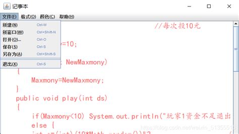 java实战 编写记事本 java jfilechooser 记忆 csdn博客