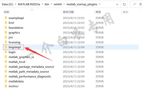 matlab r2023a中文版软件下载安装及注册激活教程 一介白衣