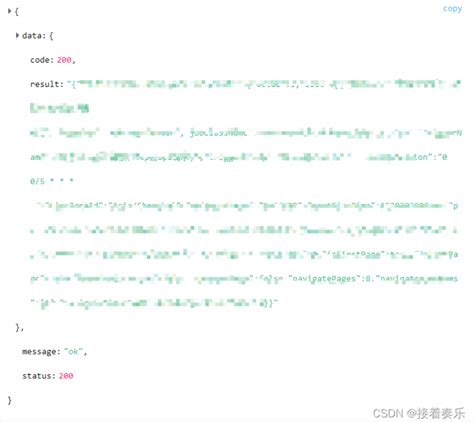 vue使用vue json viewer展示json数据步骤 阿里云开发者社区