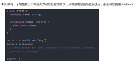 696 typescript类的使用：类的定义，继承，多态，成员修饰符，readonly，getters setters，静态成员，抽象类abstract，抽象类演练，类的类型 冲啊！ 博客园