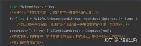 程序员的 10 款代码表白特效，一个比一个浪漫！ 知乎