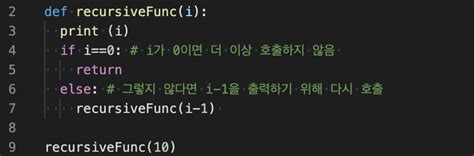 python 재귀함수 피보나치수열