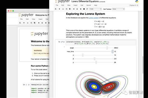 jupyter notebook使用指南