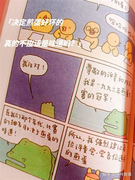 带壳的牡蛎是大人的心脏书摘 知乎