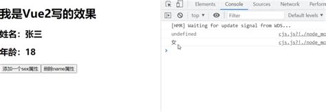 vue3 0中的响应式原理 vue reflect csdn博客