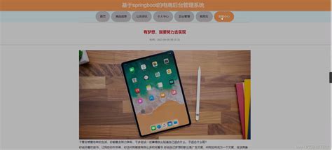 springboot java php node python基于springboot的美食分享网站【计算机毕设】 csdn博客