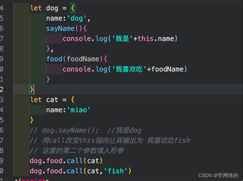 js中call，apply，bind的用法和区别 js call bind allpy区别 csdn博客