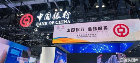 中国银行 BANK OF CHINA 数字人民币 银行 会展 罐头图库