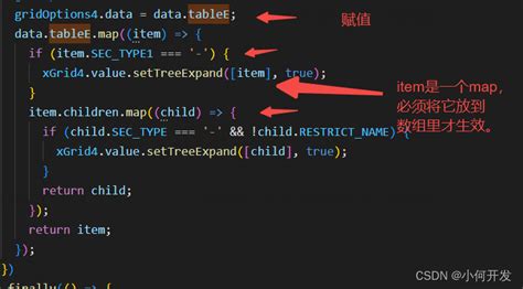 vxe table： 实现tree表格，并且自定义展示指定行 vxe table tree csdn博客