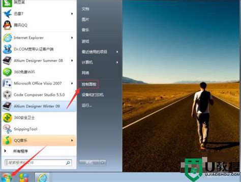 台式电脑怎样更新系统 电脑系统如何升级版本 u教授