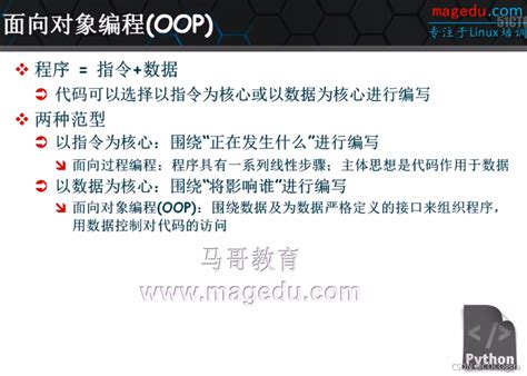 60集python入门视频ppt整理 Python类与面向对象python 类和对象 Ppt下载 Csdn博客