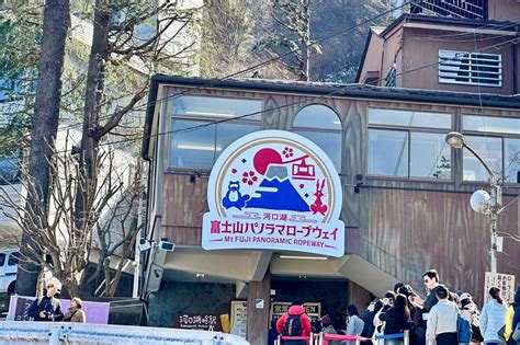 富士山网红打卡赏花一日游河口湖缆车 罗森便利店 忍野八海 浅间公园含缆车门票 赠送富士山泉草饼 Klook客路