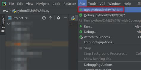 python取余数的方法 360新知