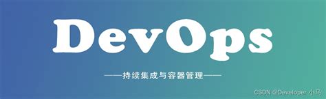 【云原生 devops】devops 入门、maven 插件自动部署微服务 devops微服务 csdn博客