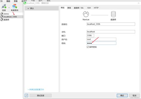 Mysql Access Denied For User Root Localhost