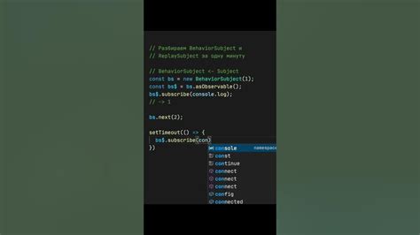 Что такое behaviorsubject и replaysubject в rxjs Простое объяснение примеры создания shorts