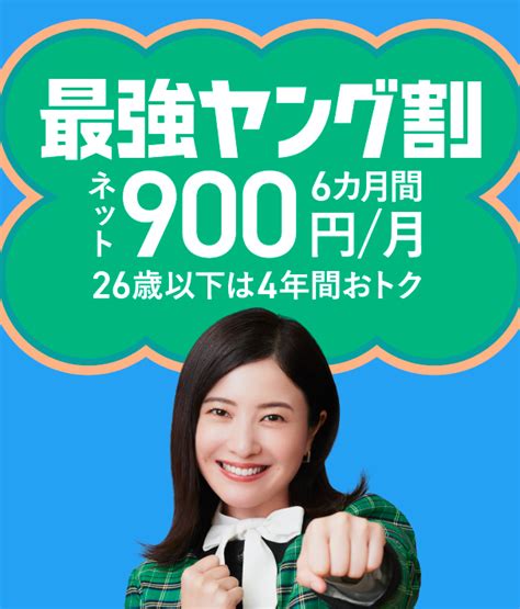 吉高由里子 CM J TVヨシタカ先生登場篇 素敵な女優ダイアリー