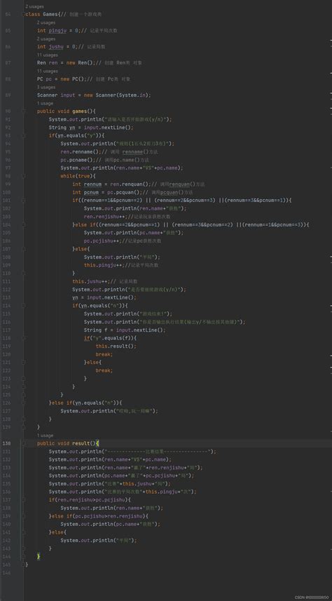 java猜拳小游戏 java while实现猜拳游戏 csdn博客