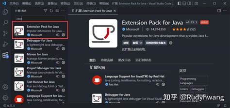 vs code配置java和python语言环境 知乎