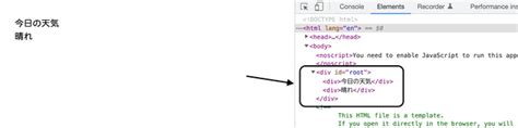 Reactjsx Expressions Must Have One Parent Element