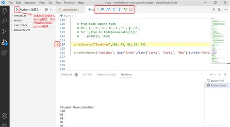 vscode启动debug模式调试python文件 vscode 怎么启动 debug python csdn博客