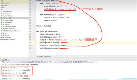 p19 21：池化层、非线性激活等其他层（pytorch小土堆学习笔记） 池化层 偏置值 csdn博客