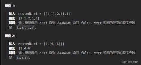 编程技术 扁平化嵌套列表迭代器 游戏逆向 游戏安全