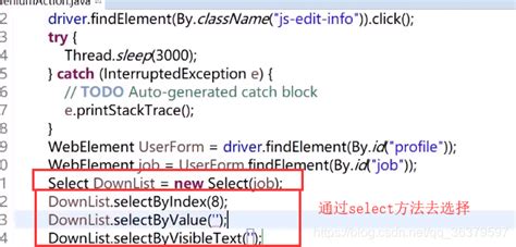 selenium java 高级技巧篇（必学）下拉框处理方式（五） java代码下拉框优化方式有哪些 csdn博客