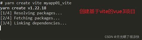 vue3项目的创建、入口文件、全局方法、生命周期函数、setup中的生命周期函数使用、data的函数方式 vue3入口文件 csdn博客