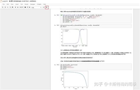数据分析师的笔记本：jupyter notebook 知乎