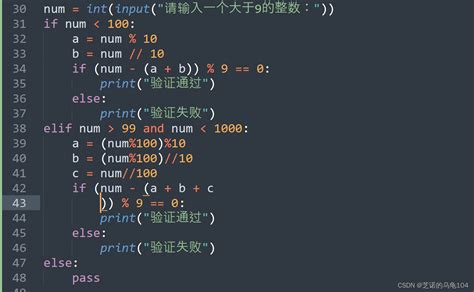 【python 第5次作业】 python一个五位数 若在它的后面写上一个7 得到一个六位数a 若在它前面写上一个7 csdn博客