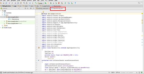 Auto Complete Text View Android App Using Android Studio