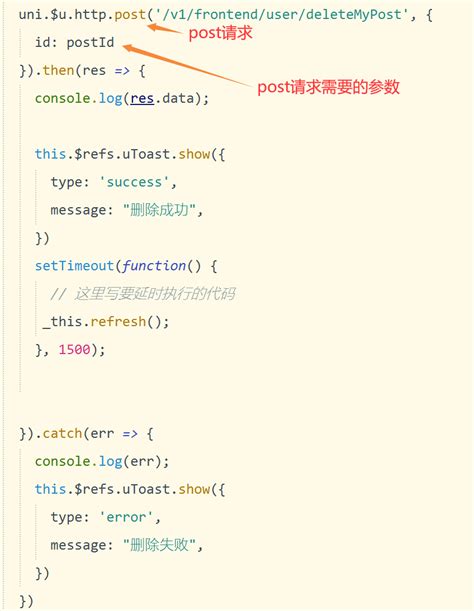 个人技术总结——uview plus和uni ui的基本使用 csdn社区