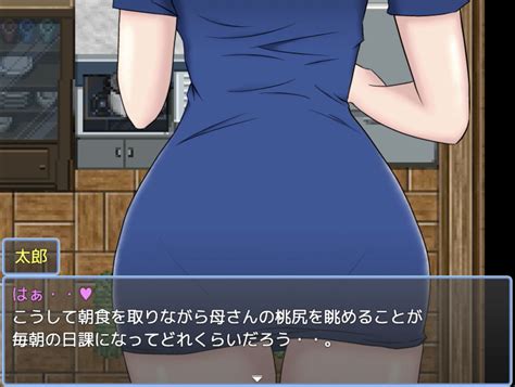 ゲーム 大好きな母さんとセックスがしたい10日間！！ 眠りのあひーん