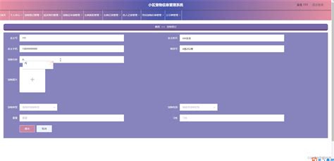 [附源码]java ssm计算机毕业设计java小区宠物信息管理系统0v9l2【源码、数据库、lw、部署】 小区宠物信息管理系统 百度网盘 csdn博客