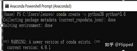 python学习记录（一）python 新建conda环境 知乎