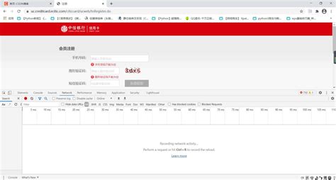 python网络爬虫实现发送短信验证码的方法 【iis7站长之家】