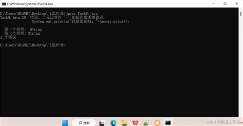 【java】java中遇见的问题2023 3 5（第一周） java 2023年第一周 1月2号 csdn博客
