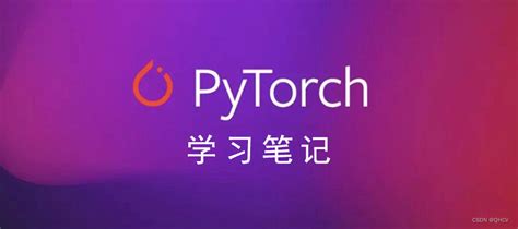 【pytorch学习笔记五】数据预处理自定义torchvision transforms图片操作方法对图片随机添加黑白噪声并展示结果（实践） pytorch中图片随机加入噪声 csdn博客