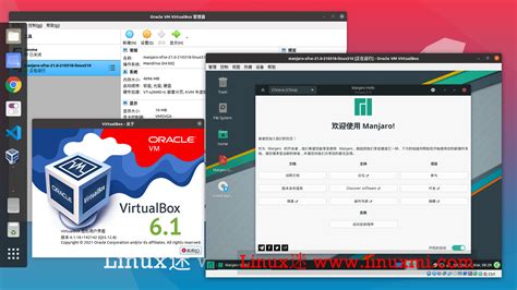 如何在linux上安装virtualbox 6 1 linux迷