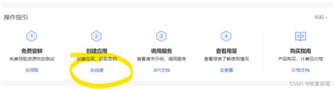 python：百度ai开放平台——图像识别应用 baidu aip csdn博客