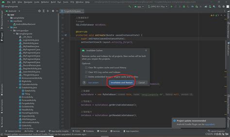 Android Studio 出现 Cannot resolve symbol R 问题 安卓studiocannot resolve