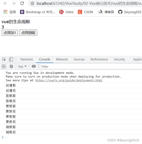 【vue】二：核心处理 vue的生命周期 vue的data值在哪个生命周期后可以使用 csdn博客