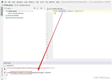 【python selenium学习系列2 1】selenium 与 chromedriver安装 python selenium chromedriver csdn博客