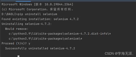 解决selenium打开浏览器自动退出 selenium打开网页闪退 csdn博客
