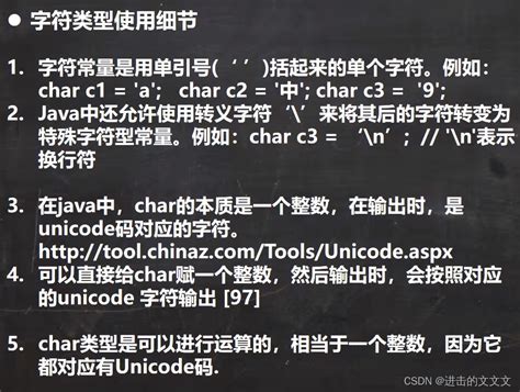 【后端】韩顺平java学习笔记（入门篇） 韩顺平java资料 csdn博客