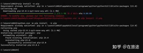 python第三方库的安装 知乎