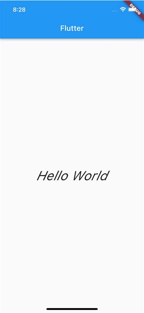 FlutterTextを斜体 イタリック にする